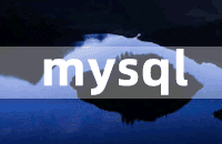 mysql中date_sub()函数的介绍与用法 - 73SO博客